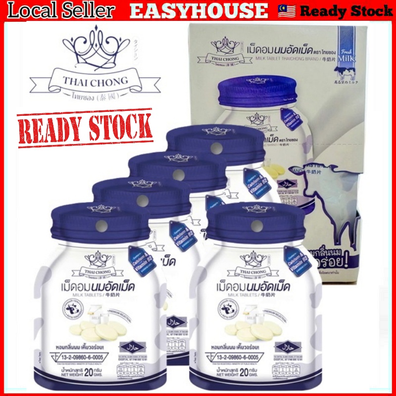 🔥5 Pack🔥 ThaiChong Thailand Milk Tablet Brand Milk Candy 20g Supplement ...