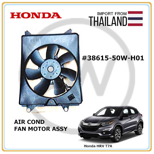 Original Honda HRV T7A 2015-2021 Radiator Air Cond Condenser Fan Shroud ...