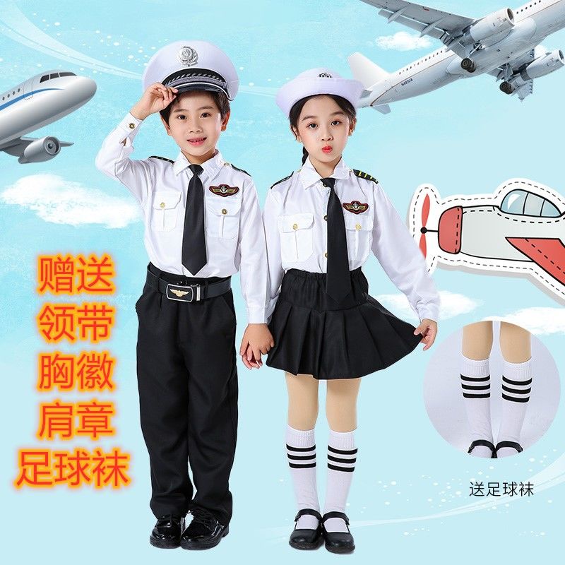 Ready Stock Captain Stewardess Suit Men Women Pilot Chinese Uniform ...