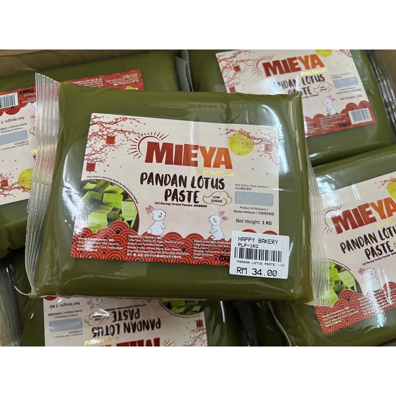 Pandan lotus paste 班兰莲蓉月饼馅～1kg (EXP:12/2023） | Shopee Malaysia
