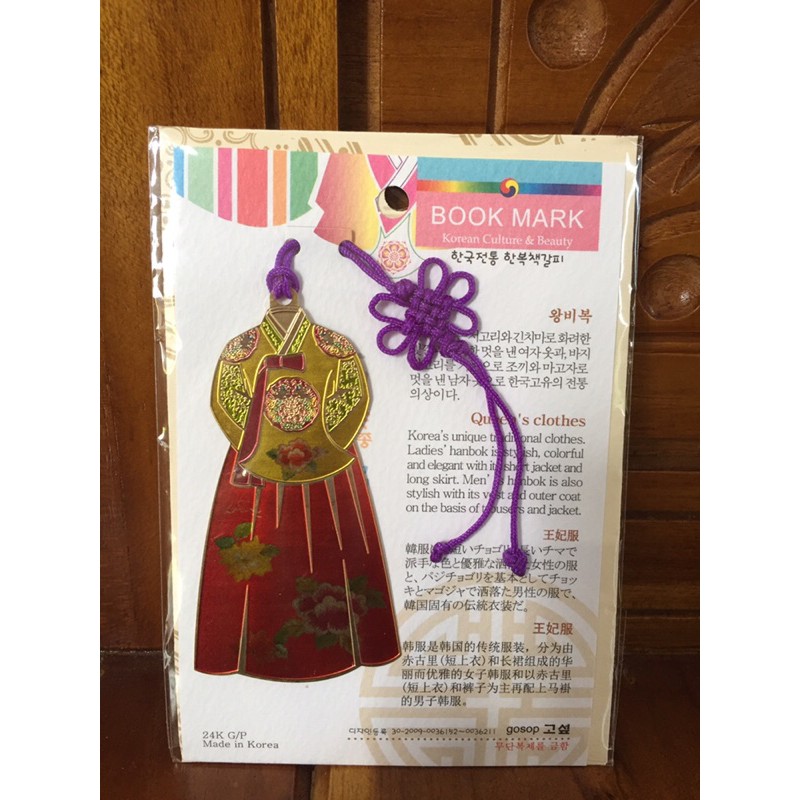Korean Hanbok Model Bookmark Bookmark | Shopee Malaysia