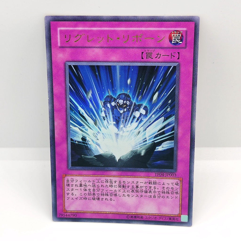 遊戯王 YuGiOh Card TF04-JP003、Regretful Rebirth、悔恨再生、UR [通常陷阱 罠] | Shopee Malaysia