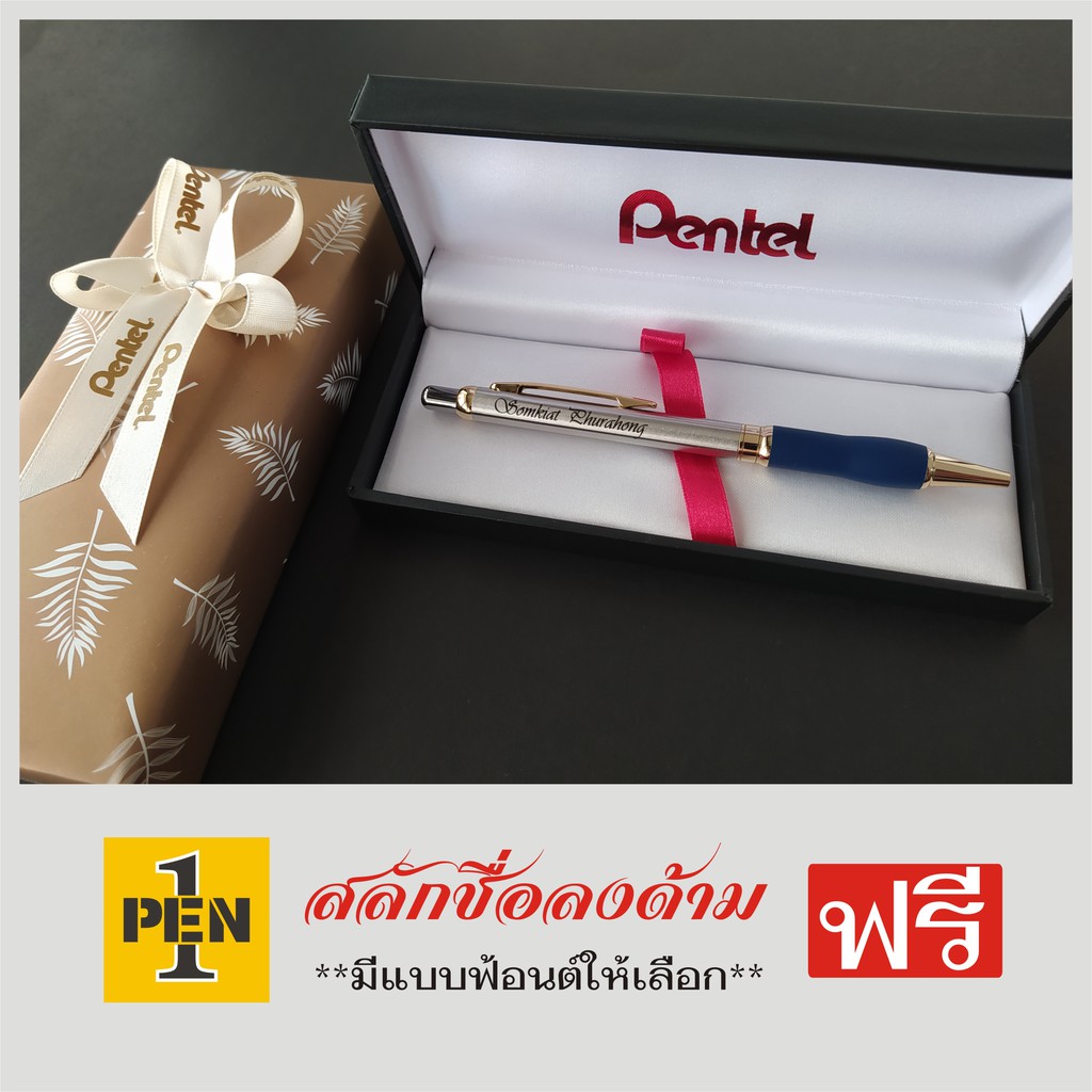 Pentel Ballpoint Pen B460 With A Laser Engraved Name. | Shopee Malaysia