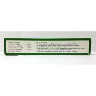 Mopiko Cream 20Gm (For Mosquito Bites) | Shopee Malaysia