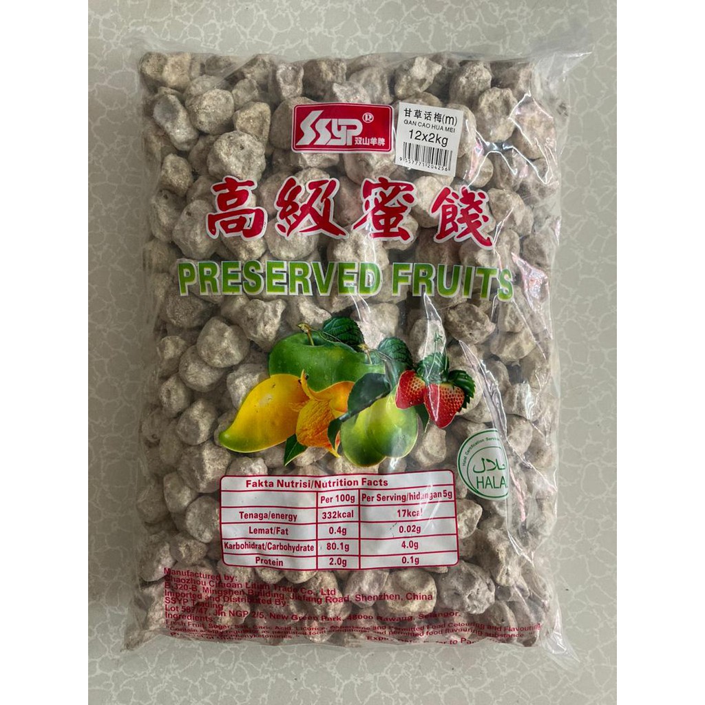 Asam Boi Masin Gan Cao Hua Mei Preserved Fruit 甘草话梅 2KG | Shopee Malaysia
