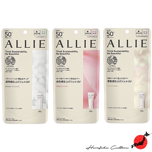 Allie Kanebo Chrono Beauty Tone Up UV 60g SPF50+ PA++++ | Shopee Malaysia