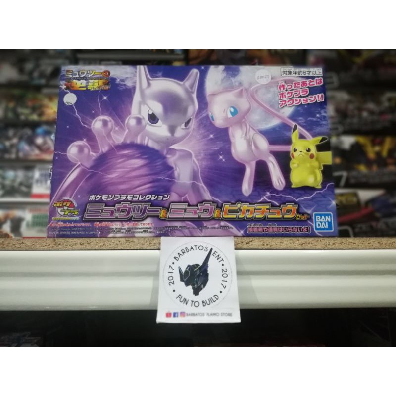 BANDAI | Pokemon Plamo Collection Quick!! Pikachu / Mew / Gengar ...