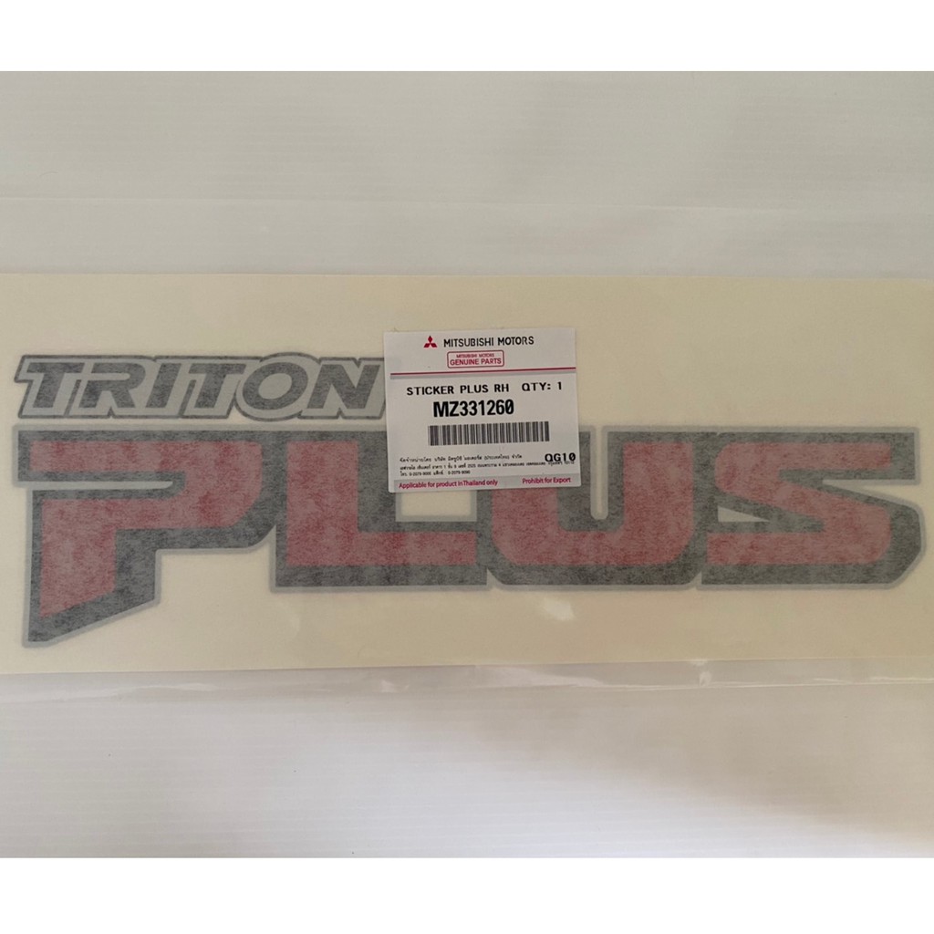 Original TRITON Sticker Mitsubishi Center Pick | Shopee Malaysia