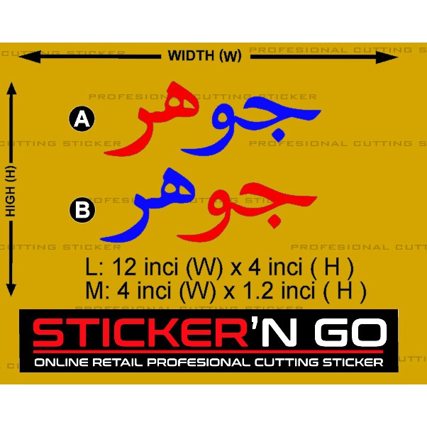 STICKER CUTTING CUSTOM JOHOR JAWI DESIGN | Shopee Malaysia