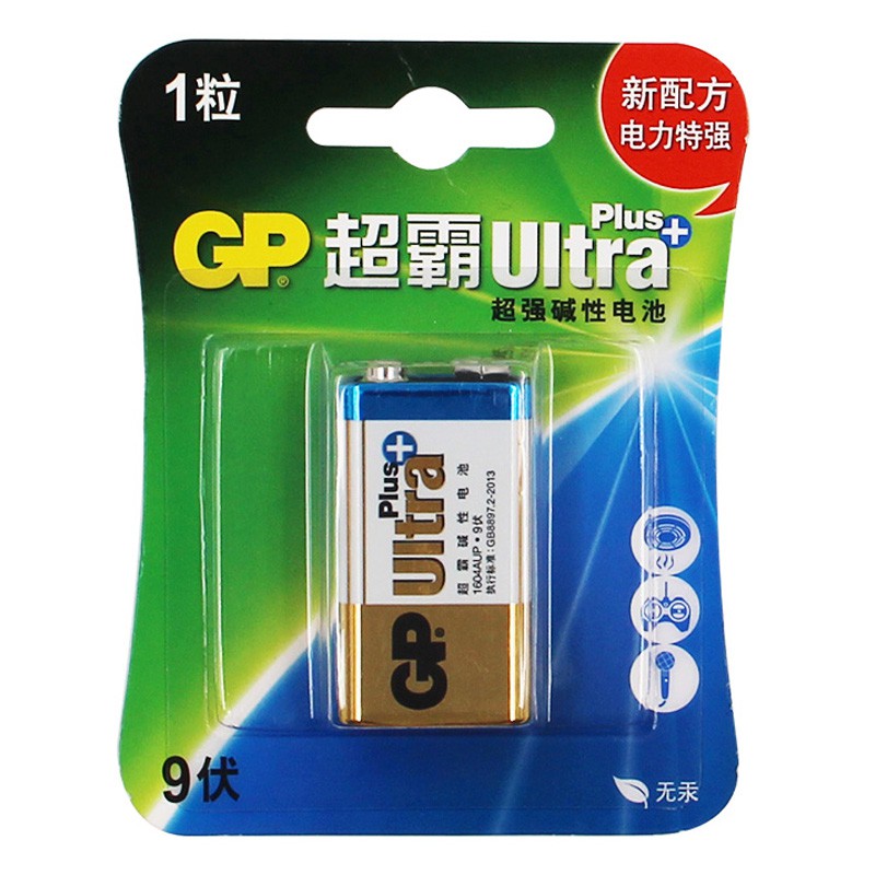 GP 9V Ultra Plus Alkaline Battery | Shopee Malaysia
