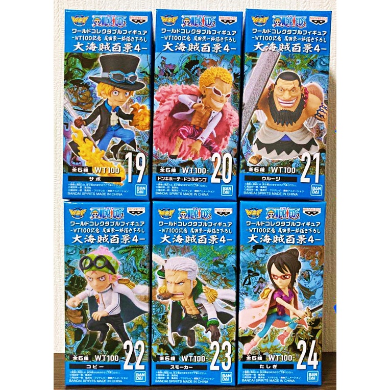 Original Banpresto One Piece WCF WT100 Anniversary Vol.4 Marine Smokers ...