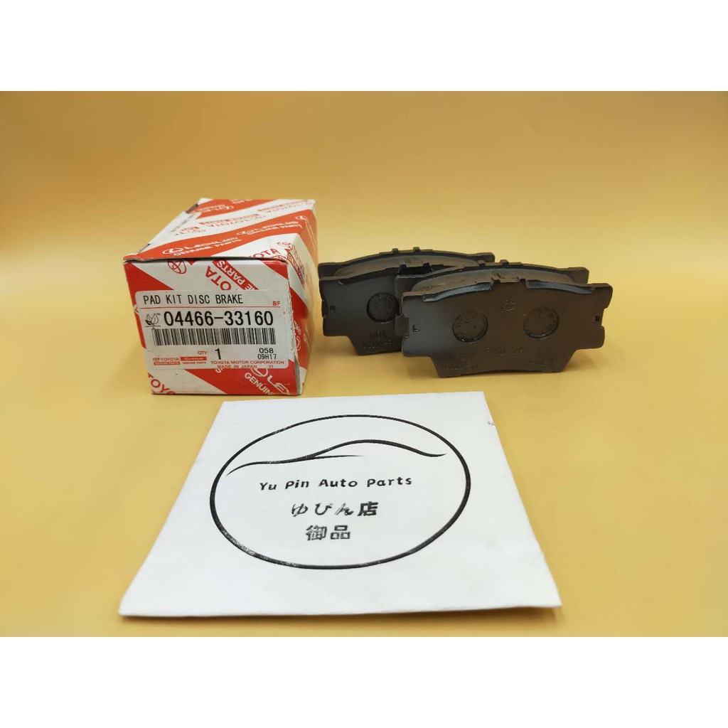 Toyota Camry ACV40 ACV51 ASV50 & RAV4 ACA30 & Lexus ES250 AVV60 ASV60 ...