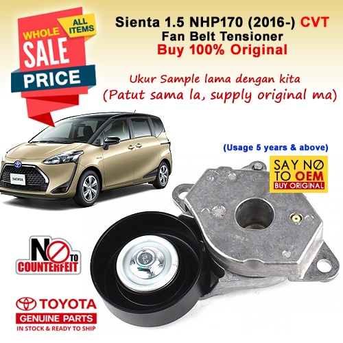 Sienta 1.5 (16-) Fan Belt Tensioner (CVT) 7 Speed NSP170 16620-0Y020 ...