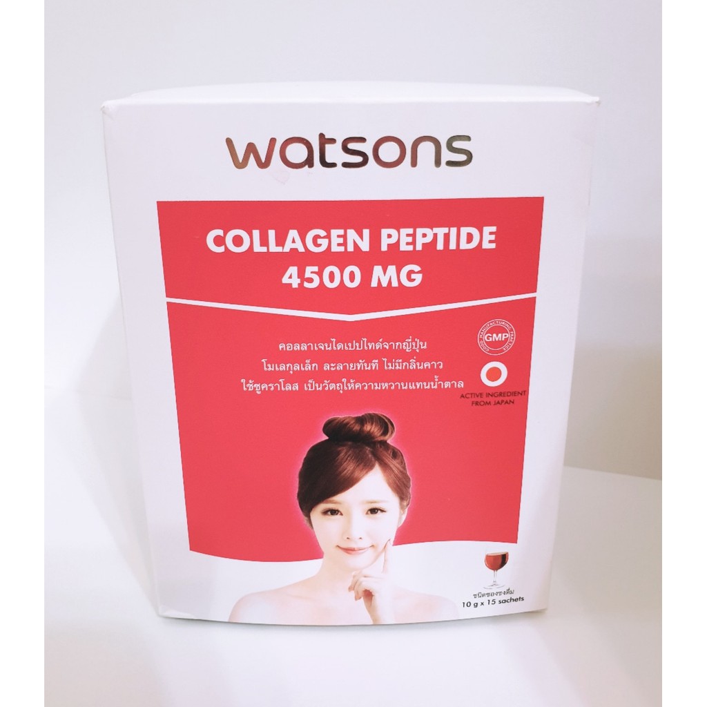 WATSONS COLLAGEN PEPTIDE 4500mg | Shopee Malaysia
