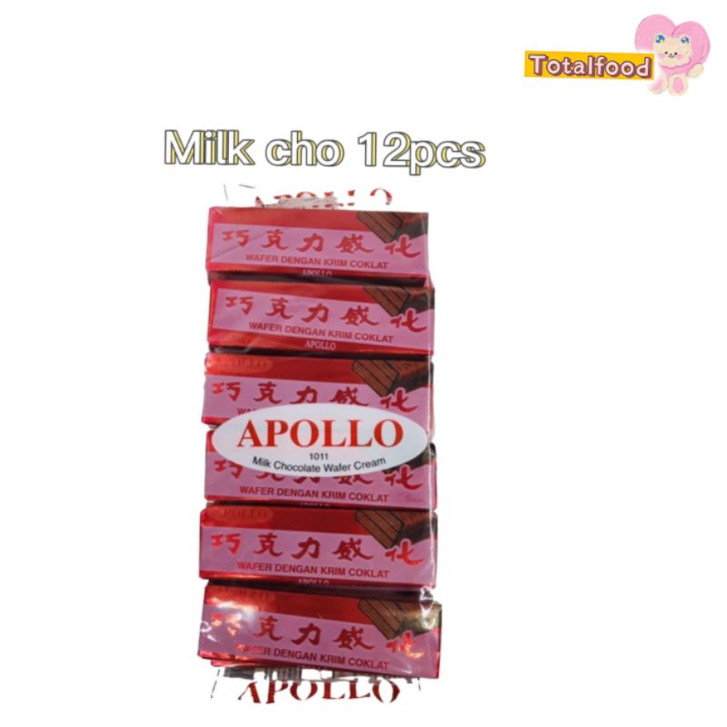 12pcs x 12g Apollo Cream Wafer (Chocolate Milk/ Milk) | Shopee Malaysia
