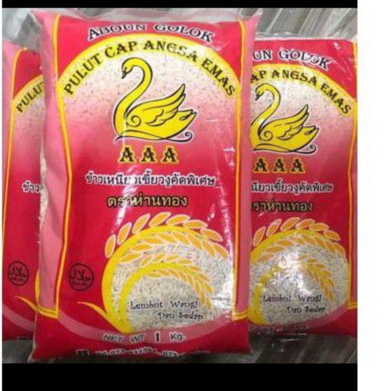 BERAS PULUT CAP ANGSA (1KG) | Shopee Malaysia