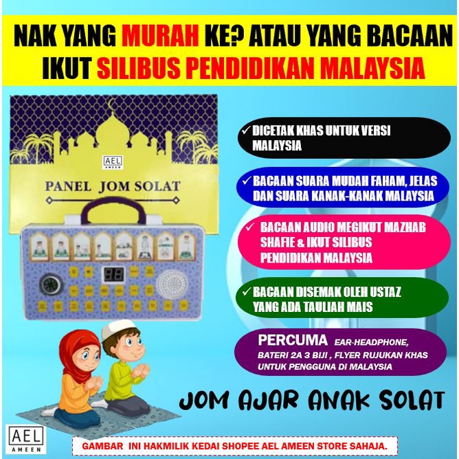 AEL AMEEN 🔥TERBARU !! PANEL JOM SOLAT / ALAT BANTU SOLAT / PANEL BANTU ...