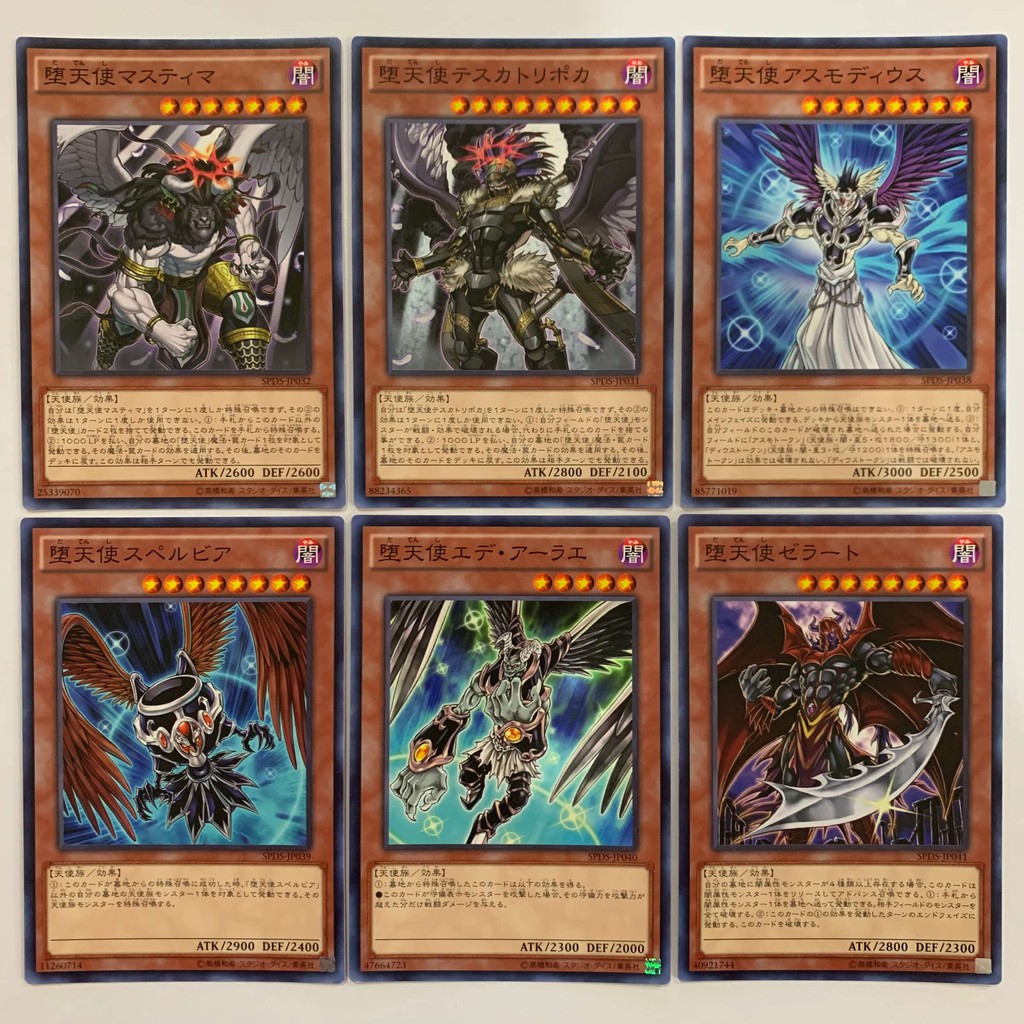 YUGIOH DARKLORD SERIES 1 ( COMMON ) SPDS-JP031 SPDS-JP032 | Shopee Malaysia