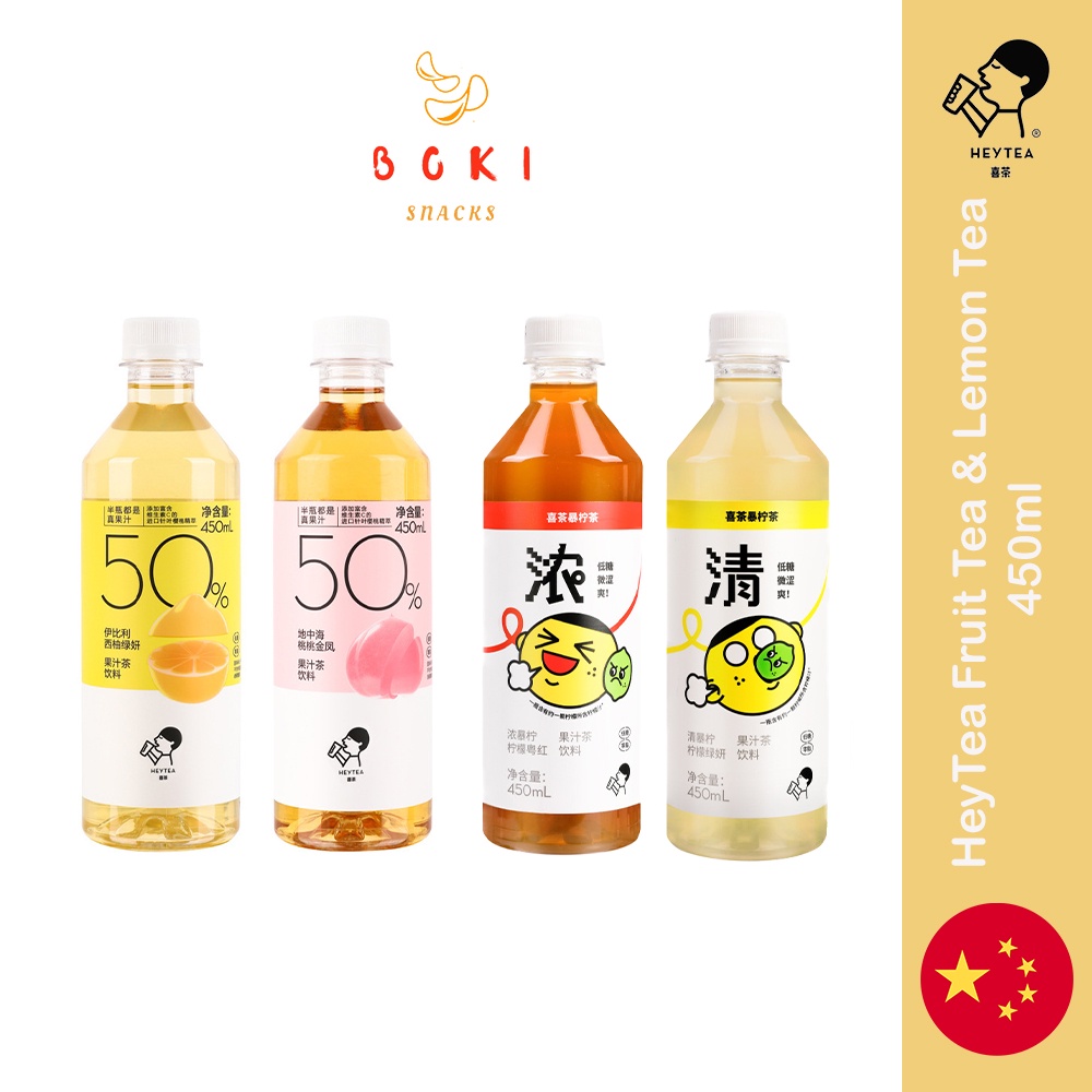 HeyTea Fruit Tea with 50% Real Juice Added Lemon Tea (450ml) 喜茶 水果茶饮料 ...