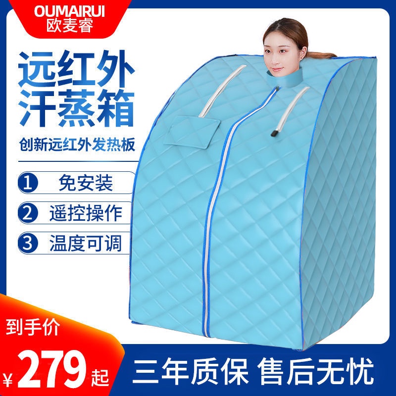 Sauna Machine Household Far Infrared Light Wave Sauna Sweat Steaming ...