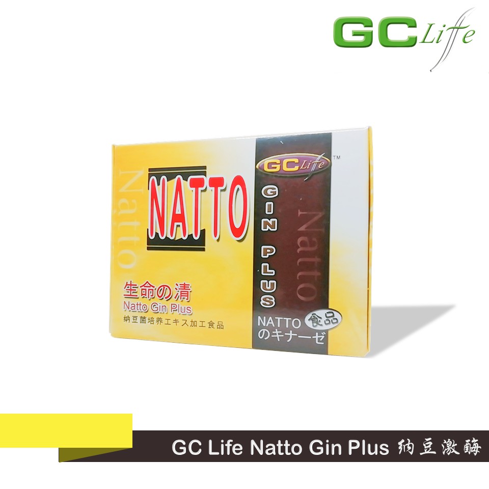 GC LIFE NATTO GIN PLUS X 20 Capsules | Shopee Malaysia
