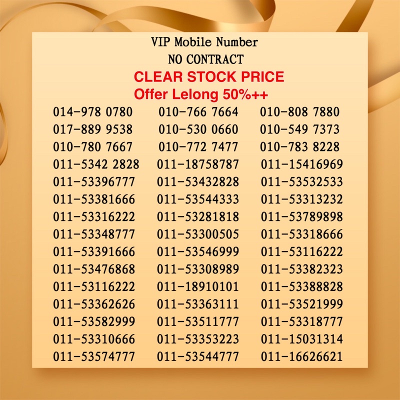 Vip mobile number , 010 Vip Number , 019 Vip Number ,016 Vip Number ...