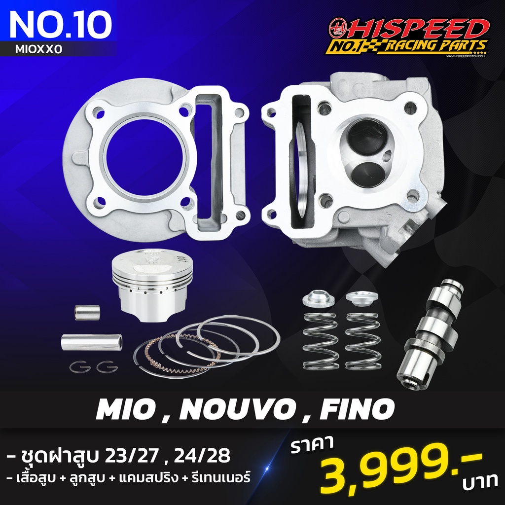 Cylinder Block MIO 53 54 59 Mm.+ Piston + Shiny Head + Tuning Cam ...
