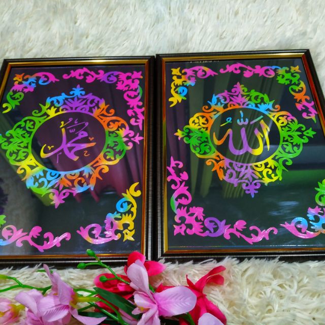 Set Allah Muhammad (2panel ), frame Allah Muhammad, frame khat,frame ...