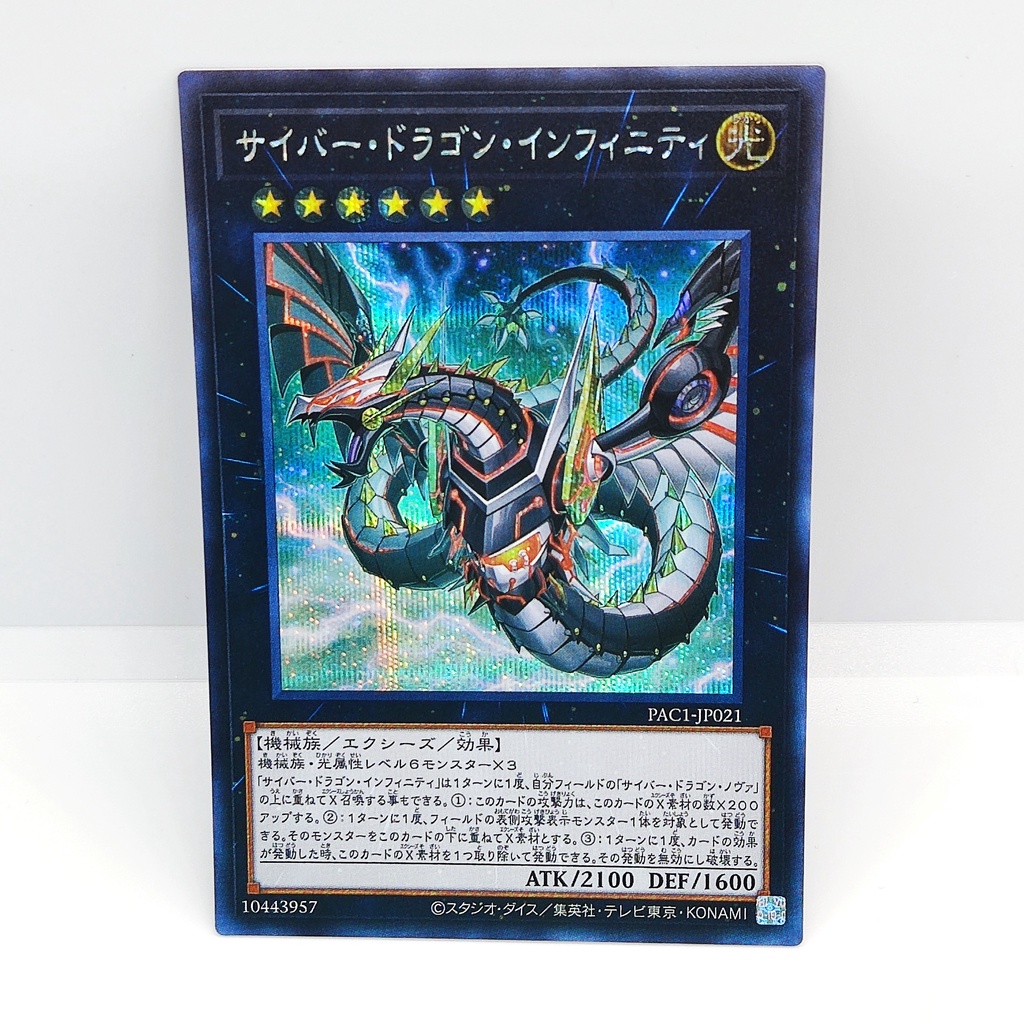 YGO YuGiOh Card PAC1-JP021 | Cyber Dragon Infinity | Japanese OCG | Shopee Malaysia