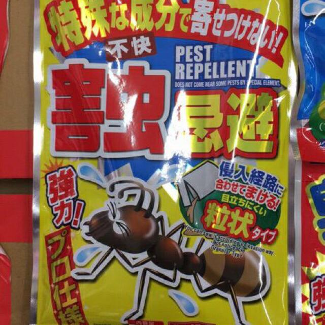 HALAU HAIWAN Cat,Rat,Ant,Snack,Centipede,Bird Repellent | Shopee Malaysia