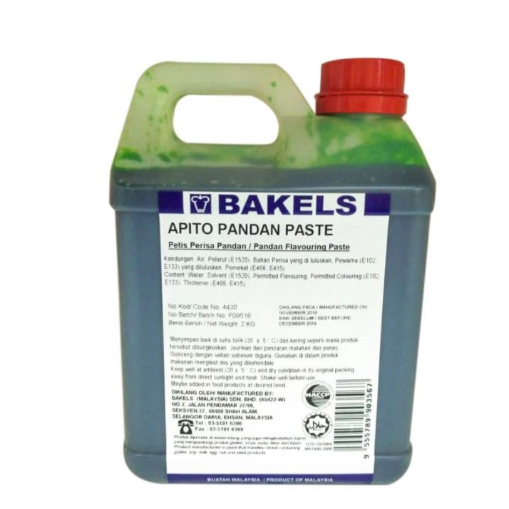 Pandan Paste, 2kg / 1kg / 500g / 200g | Shopee Malaysia