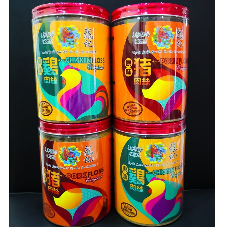 Loong Kee Pork Fluff (Yoke Soong) #龙记猪肉松 龙记肉干 试一试 你一定很中意 100g/ 250g 新鲜 ...