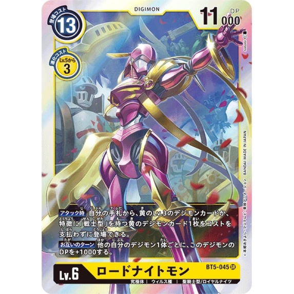 DIGIMON CARD BT5-045 LordKnightmon (SR) | Shopee Malaysia