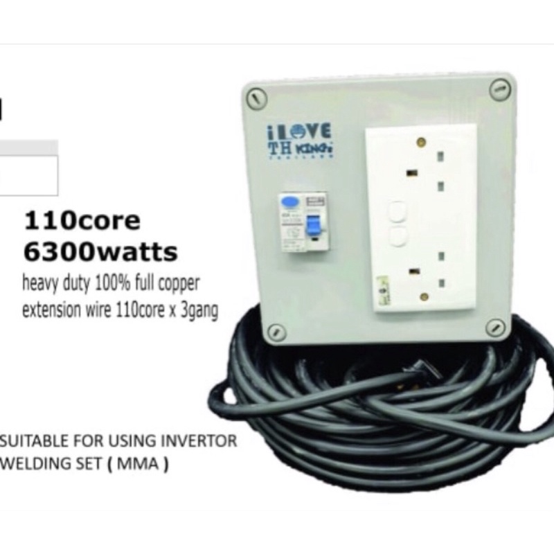 SUPER HEAVY DUTY WIRE EXTENSION WITH CIRCUIT BREAKER 4000watt 6000watt ...