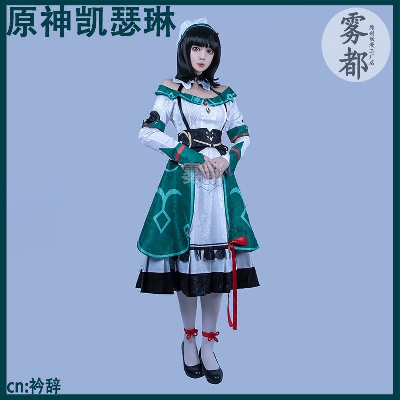 原神cos凯瑟琳cos冒险家协会npc cos服装女仆装cos Genshin Impact cos Katheryne cos NPC Katheryne cosplay suit ...