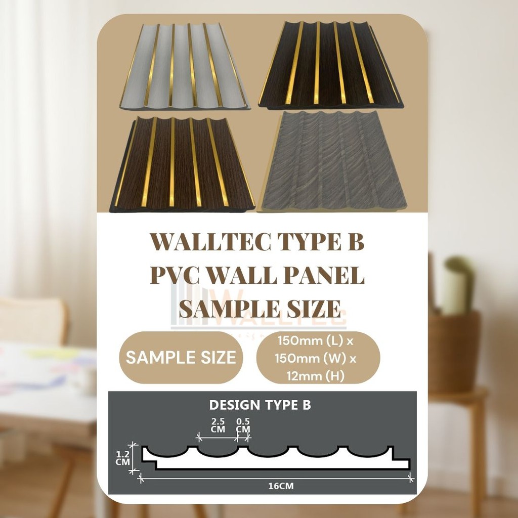 Walltec 15cm Sample Size Solid PVC Wall Panel Type B / 3D Wall ...