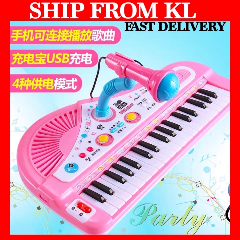 Mainan Piano Kids Electronic Keyboard 37 Key Piano Musical Toy ...