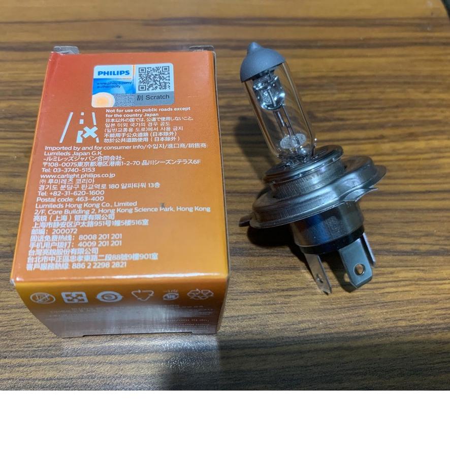 Hot Light Bulb H4 12v 100/90W 12569RAC1 philips ORIGINAL | Shopee Malaysia
