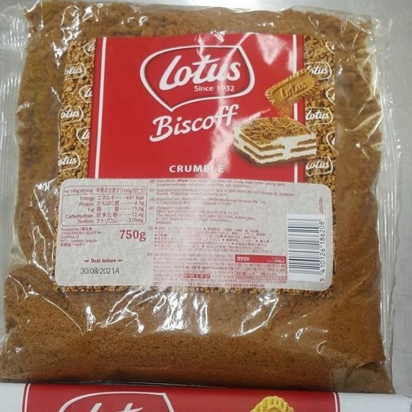 Lotus Biscoff crumble 750g | Shopee Malaysia