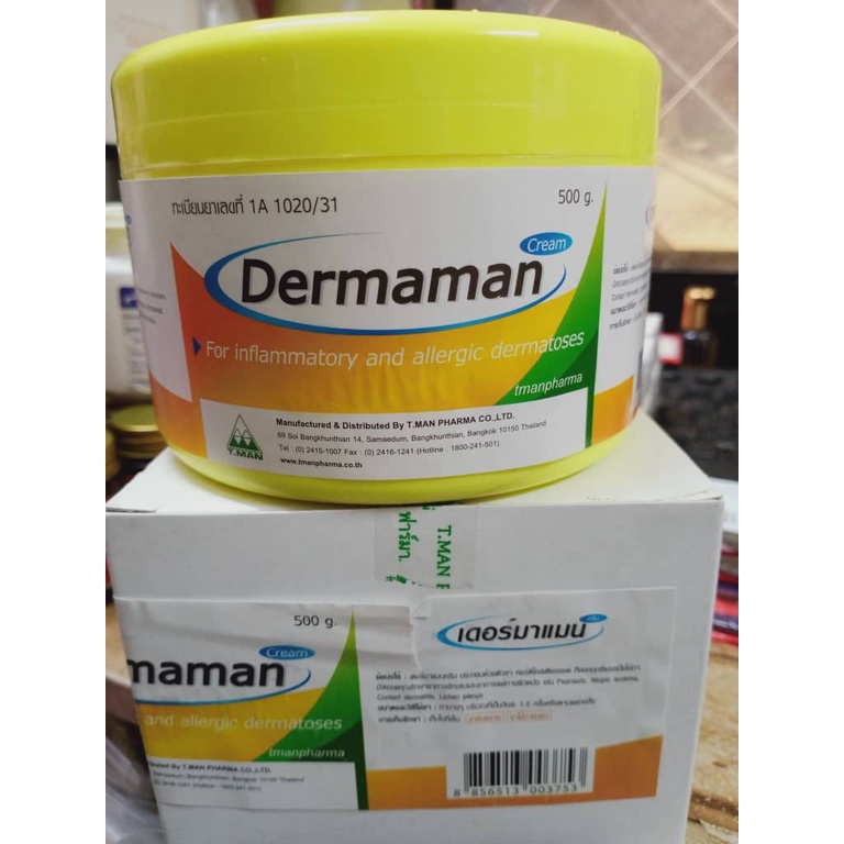 Dermaman cream 500g (thailand) | Shopee Malaysia