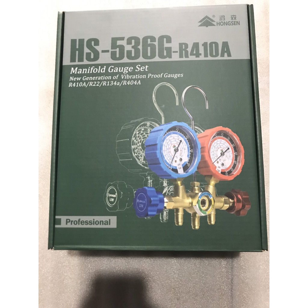 Hongsen HS-536G-R410A double high-pressure gas meter | Shopee Malaysia