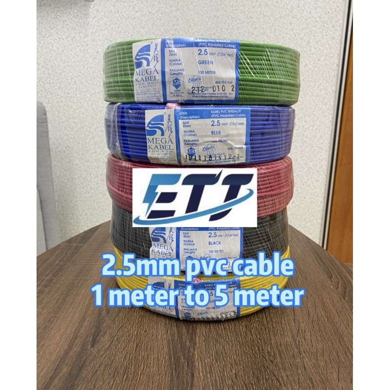 2.5mm pvc cable MEGA 1 to 5 meter | Shopee Malaysia