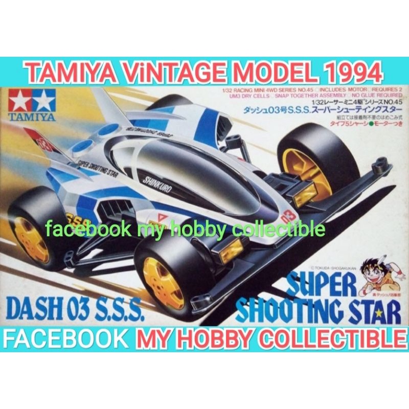 TAMIYA Super Shooting Star Made in Japan Vintage mini 4wd 1994 Original ...