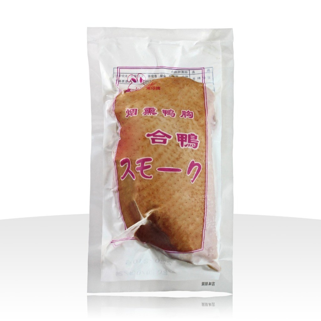 SMOKE DUCK BREAST 200-220G | 烟鸭胸 200-220克 | RABBIT BRAND | 兔子牌 | Shopee ...