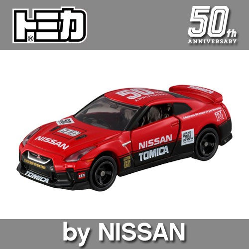 TOMICA 50th ANNIVERSARY : NISSAN GT-R | Shopee Malaysia