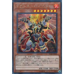 Flames of Destruction FLOD-JP005 "Degrade Buster"( Super Rare ) | Shopee Malaysia