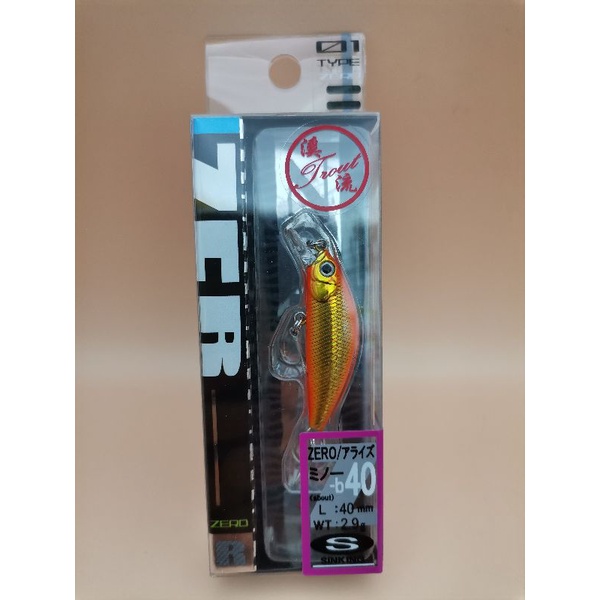 RIPPLE-ASH ZERO ARISE CHIKO MINNOW 40S | Shopee Malaysia