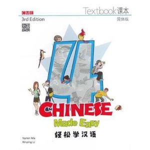 CHINESE MADE EASY TEXTBOOK 4 (SIMPLIFIED CHINESE) 3RD EDITION ...