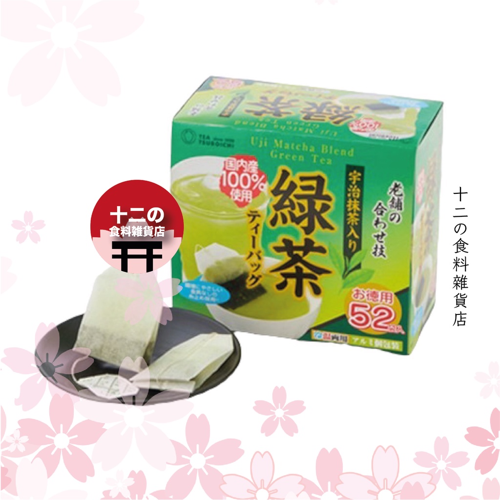 Japan Green Tea Tsuboichi Uji Matcha Green Tea 2gx 52s Japanese Green ...