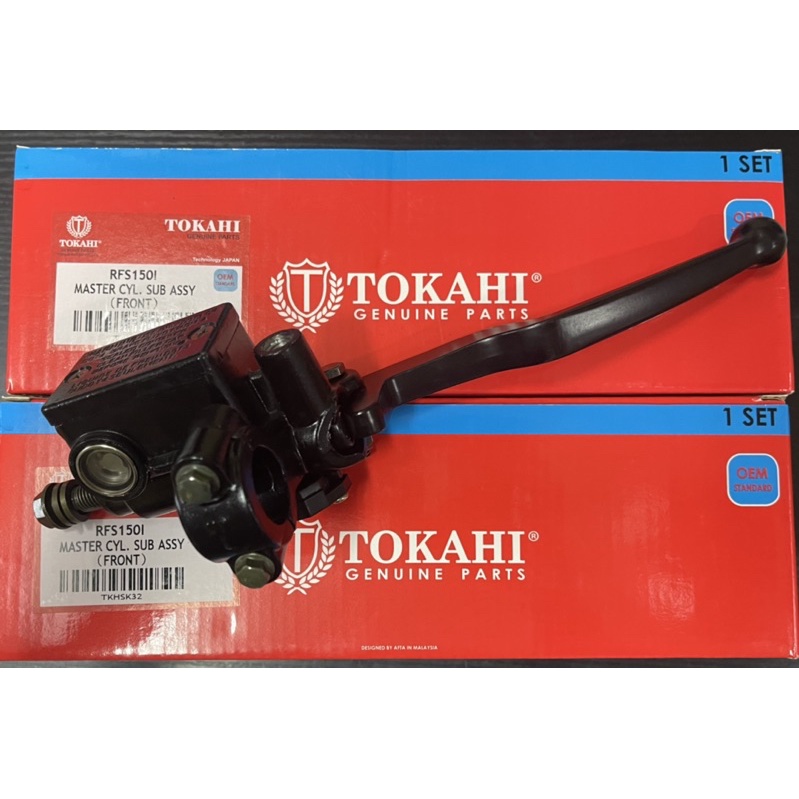 BENELLI RFS150I RFS150 BRAKE MASTER PUMP ASSY BRAKE PUMP ATAS DEPAN ...